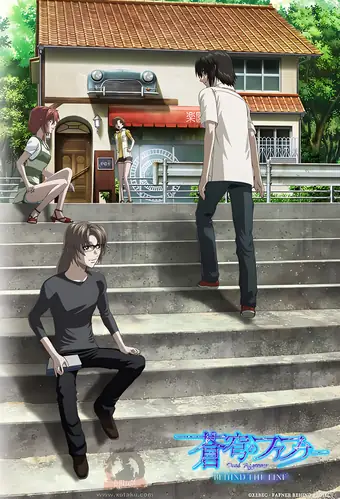 Soukyuu no Fafner: Behind the Line فافنر من السماء الزرقاء: خلف الخط ...