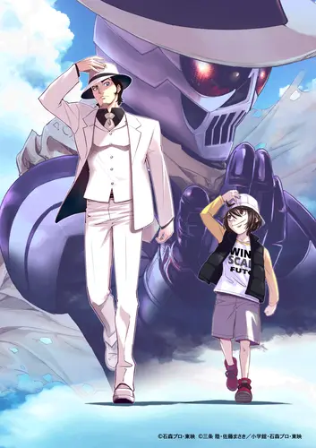 Fuuto Tantei Movie: Kamen Rider Skull no Shouzou المحقق فوتو: صورة ...